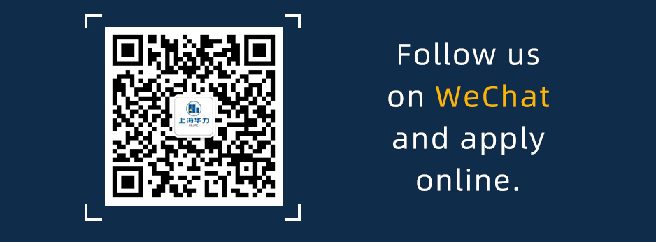 上海华力